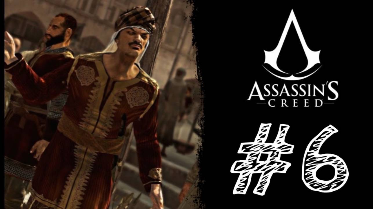 ТОРГОВЕЦ ТАМИР! Прохождение #6 - Assassin’s Creed.