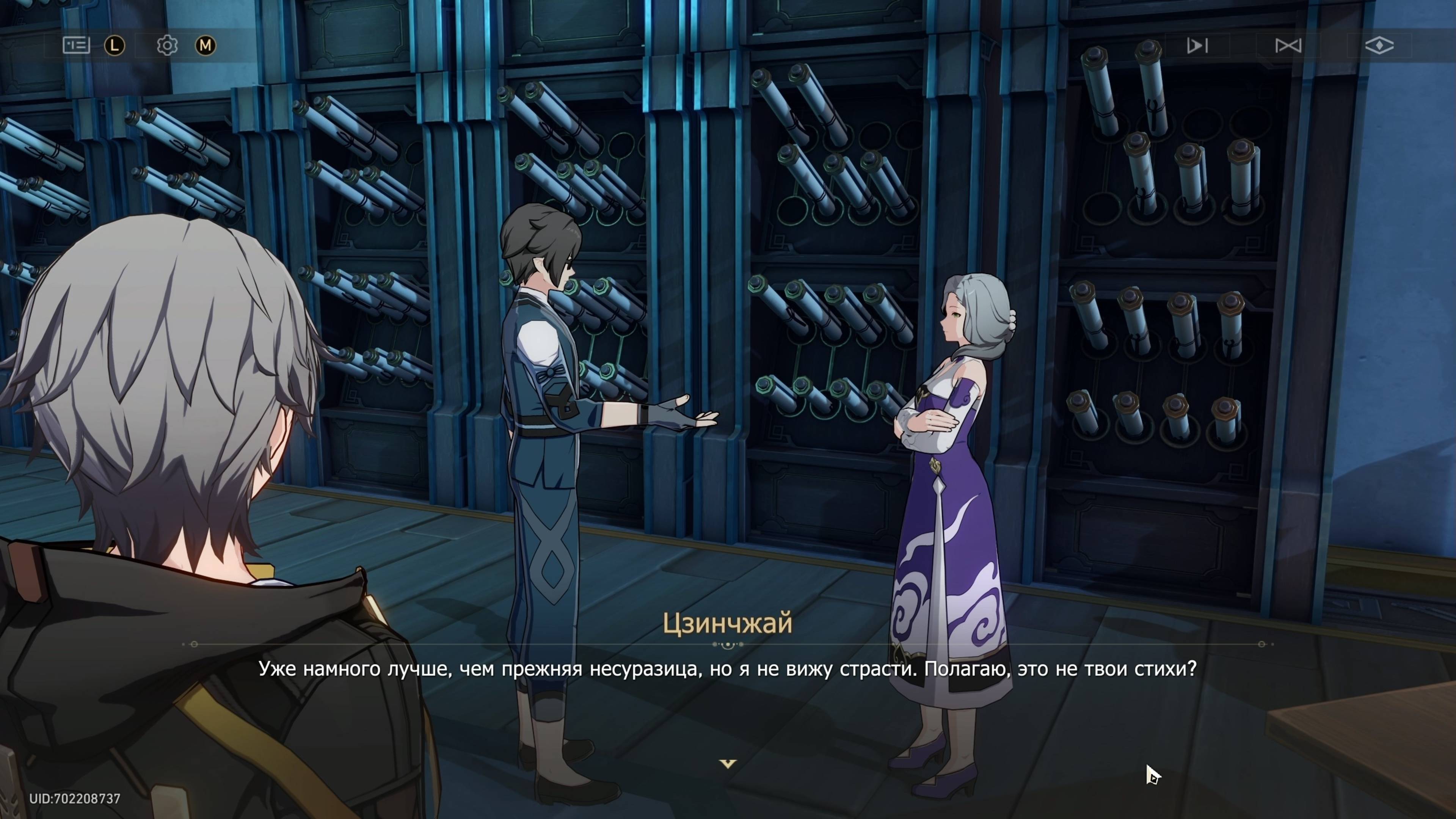 Honkai Star Rail - (2025) 64 (Лофу серия 18 Ох, и опять нарвался на мелодраму, теперь поэтическую)