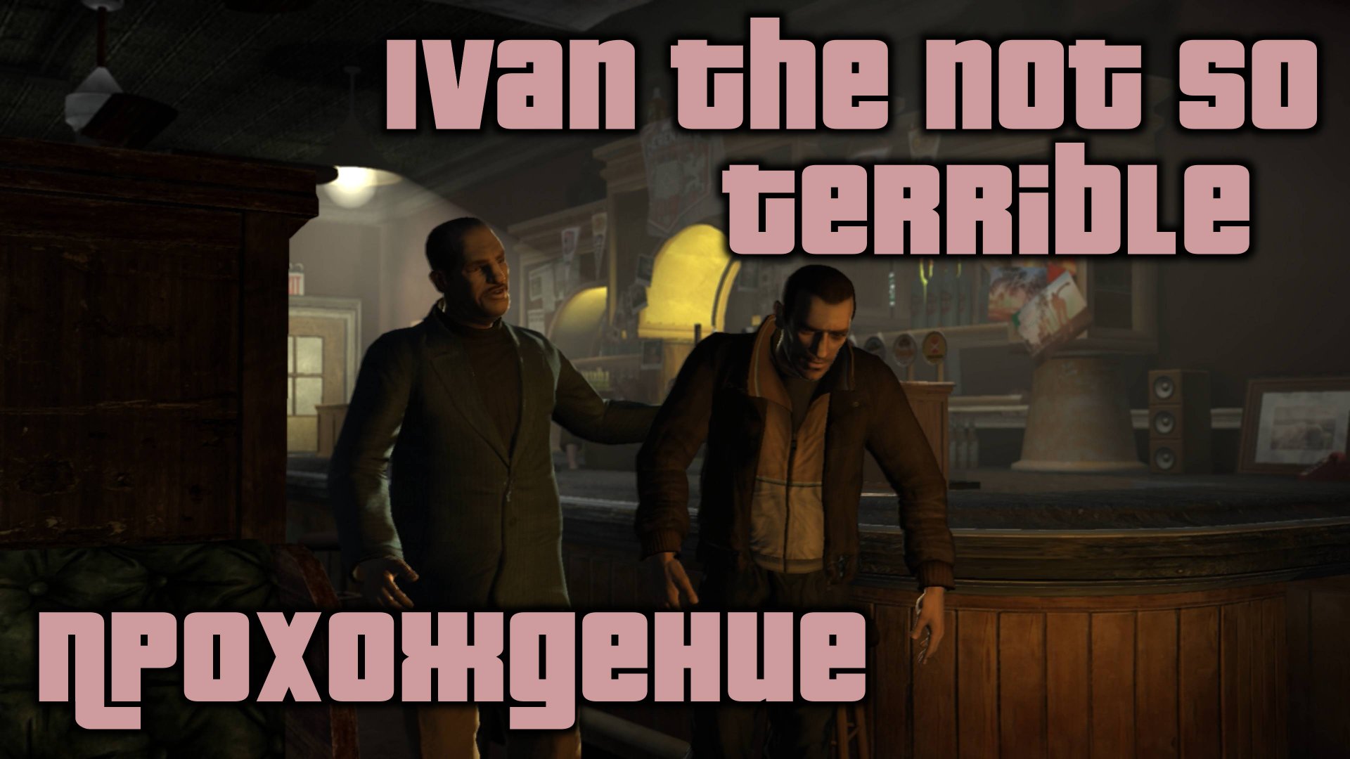 GTA IV Ivan the not so terrible