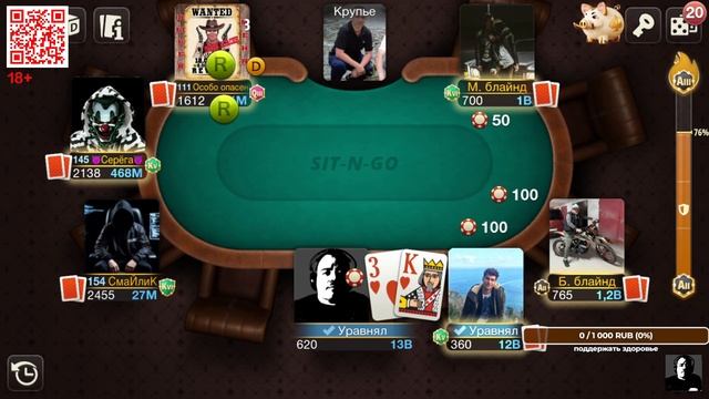 WPC ♡♢ ОСОБО ОПАСЕН ♡♢ #11