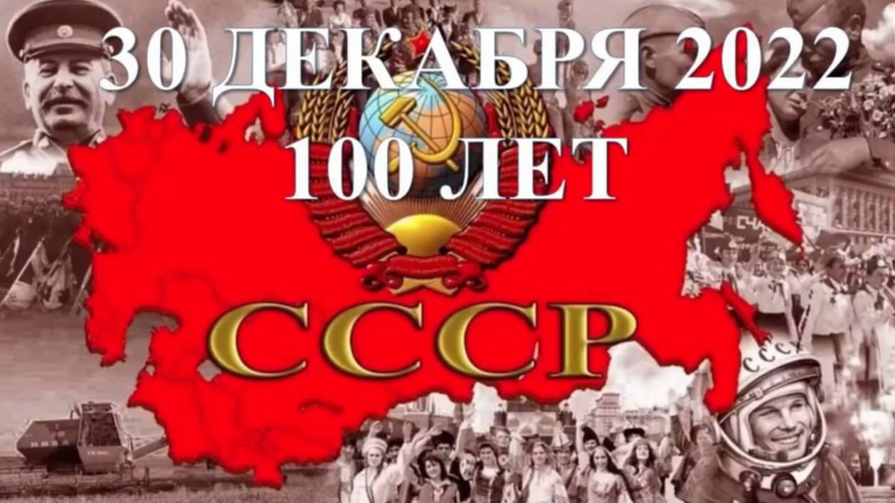 ⚡ Что Такое Коммунизм?