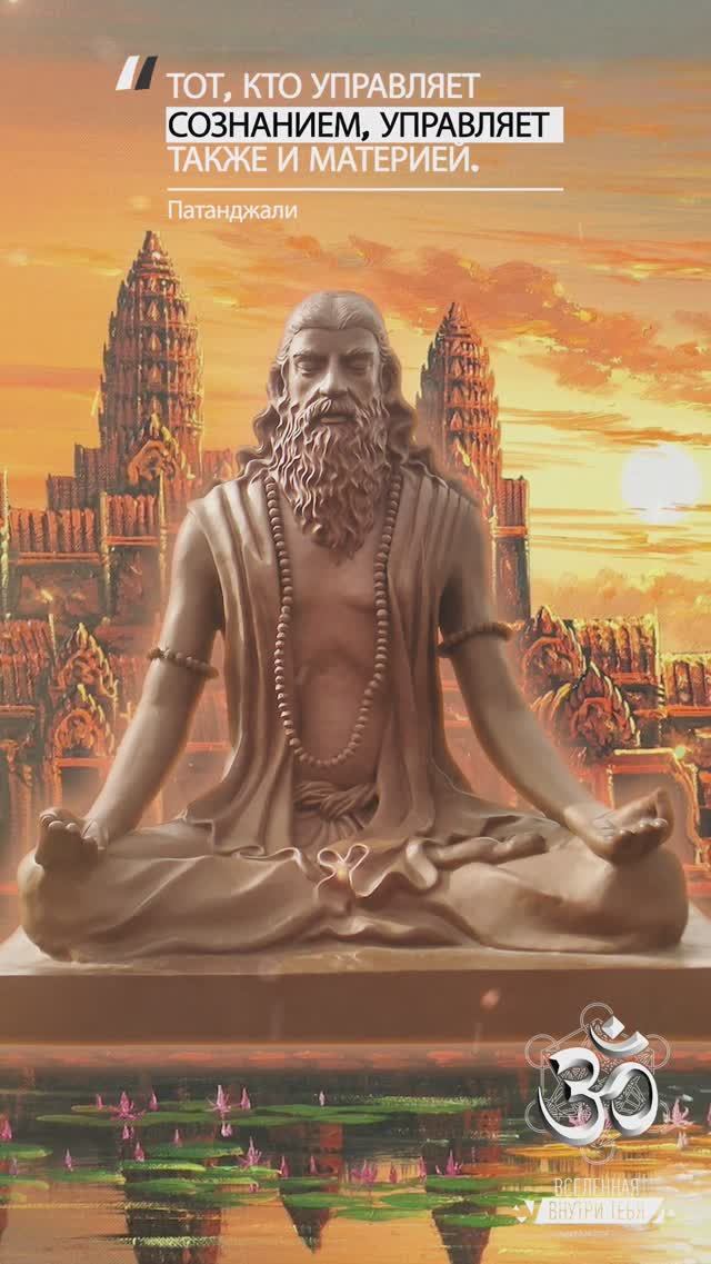 Патанджали- Ощущение горя порождает ненависть.