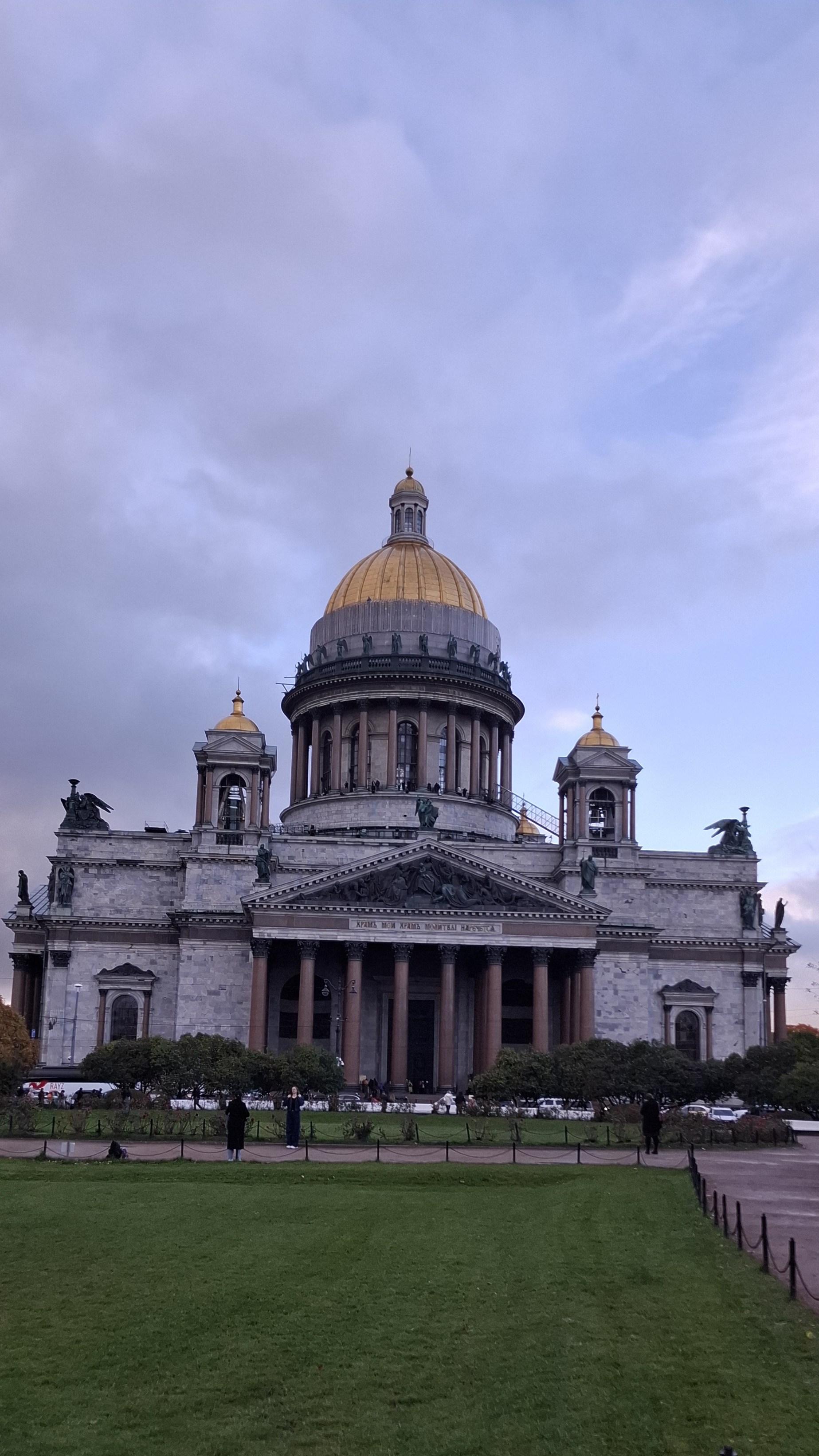 Исаакиевский собор13.10.2025