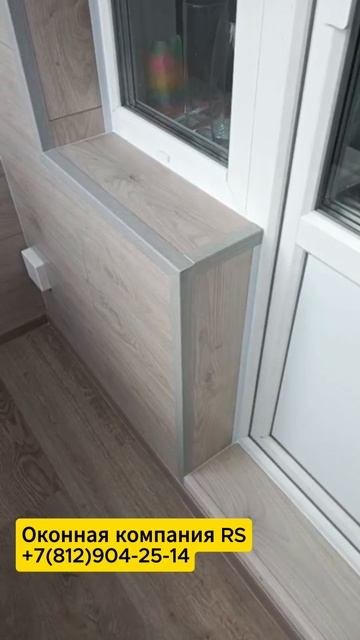 Остекление и отделка балкона в Санкт-Петербурге