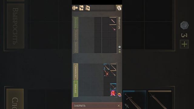 Грим Соул и новичок в богряной охоте