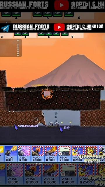 no... no... | #русскиефорты #фортс #forts #мем #edit #memes