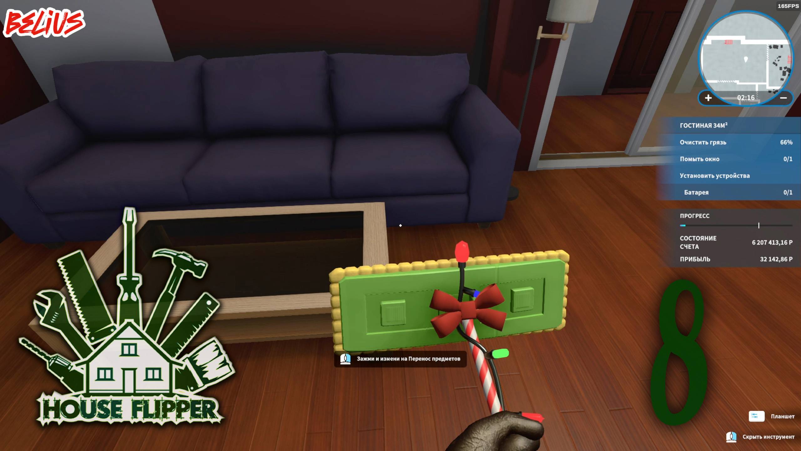 РЕНОВАЦИЯ - House Flipper #8