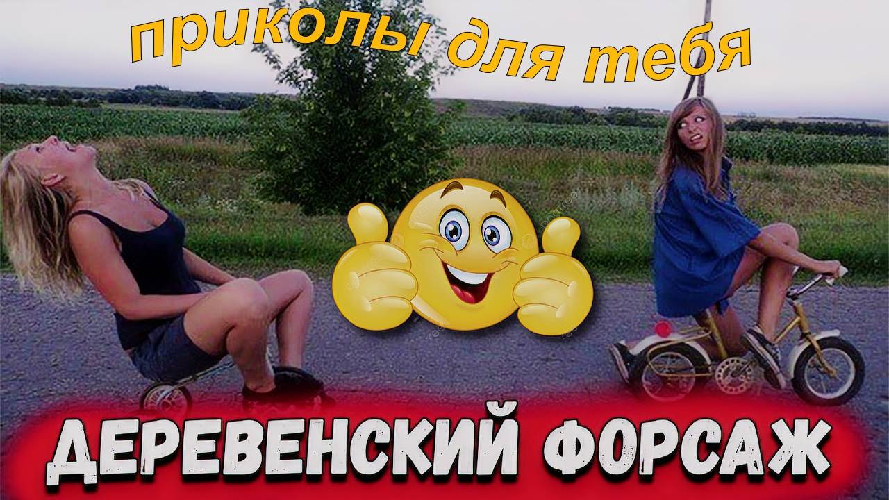 Я ржал до слез 😁 🤣 😂 5 Минут смеха Смешные видео Приколы #2