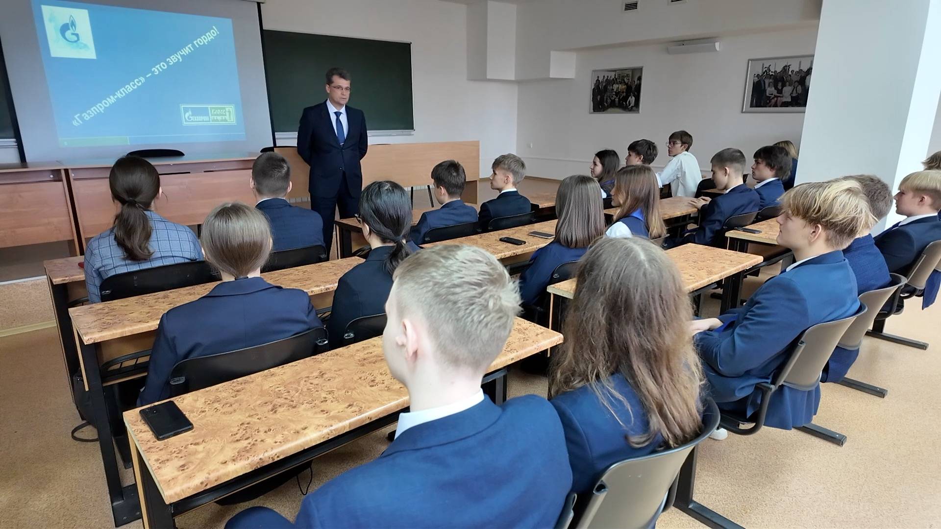 Погружение в профессию