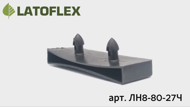 Латодержатель накладной боковой 80 мм ЛН8-80-27Ч