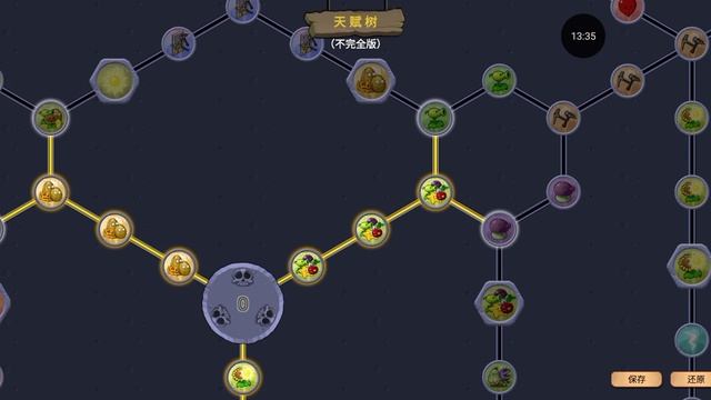 PVZ REBORN #19 ПРОШЁЛ ПВЗЕРСКИЙ ТОВЭР ДЭФЭНС