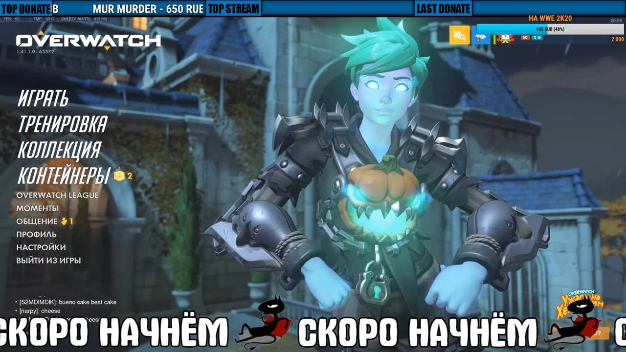 Overwatch Улыбаемся и играем дальше СТРИМ