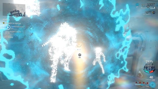 Warframe 2025.10.26 - 01.15.12.01