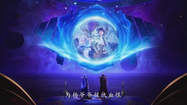 Трон, отмеченный Богом 182 Серия - Клип Лун Хаочень никогда не сдастся (Аниме-Мультсериал 2022)