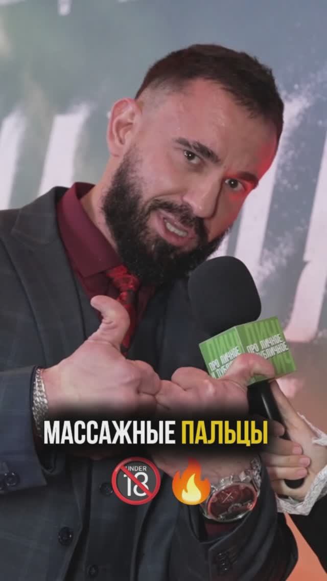 Как вам такие массажные пальцы?