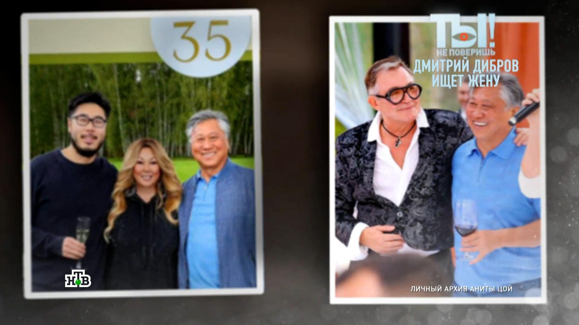 «Секс не стоит на первом месте»: Дибров попросил Аниту Цой найти ему жену | «Ты не поверишь!»