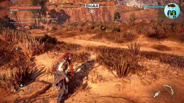 Horizon Zero Dawn Complete Edition. 39 Только игровой процесс. Без комментария.