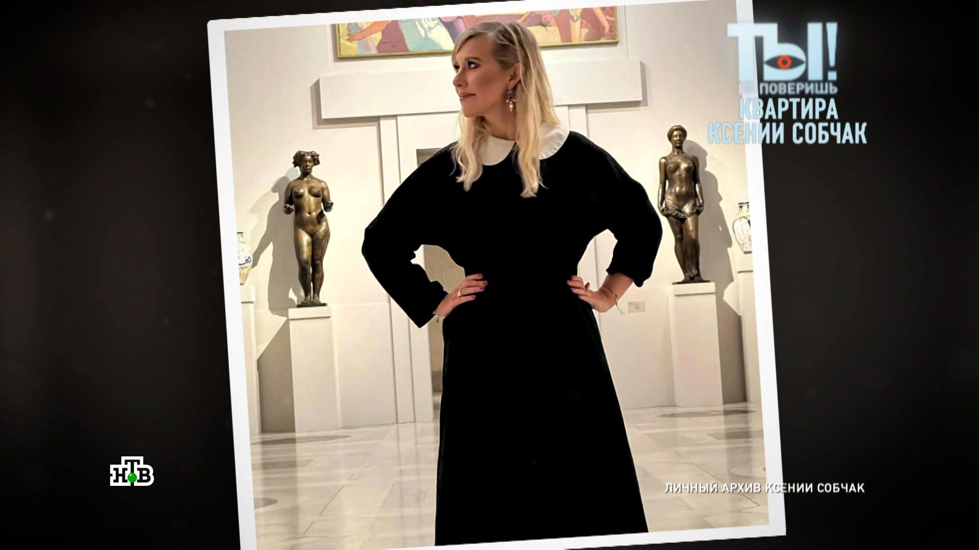 Можно экскурсии водить: Собчак похвасталась новой московской квартирой | «Ты не поверишь!»