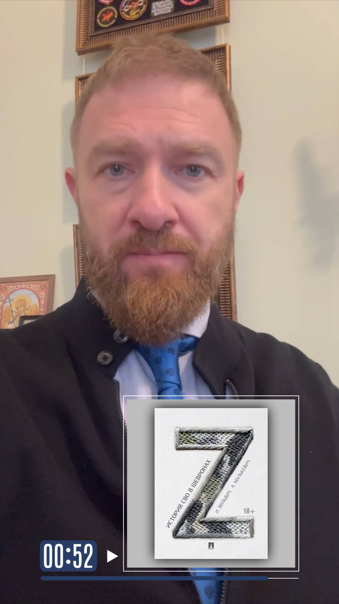 Фронтовая литература на страже памяти