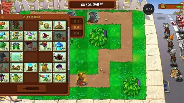 PVZ REBORN #17 ПВЗЕРСКИЙ ТОВЭР ДЭФЭНЗ