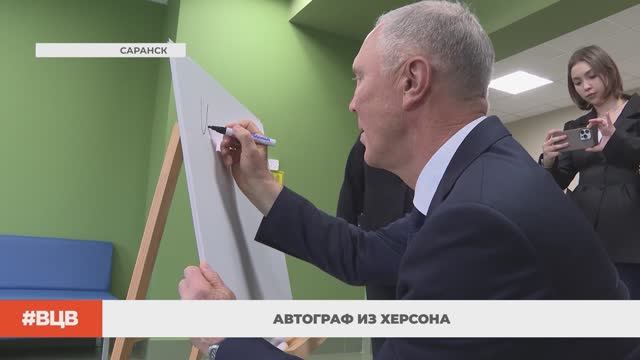 Автограф из Херсона / В центре внимания – 7 (24.10.2025)
