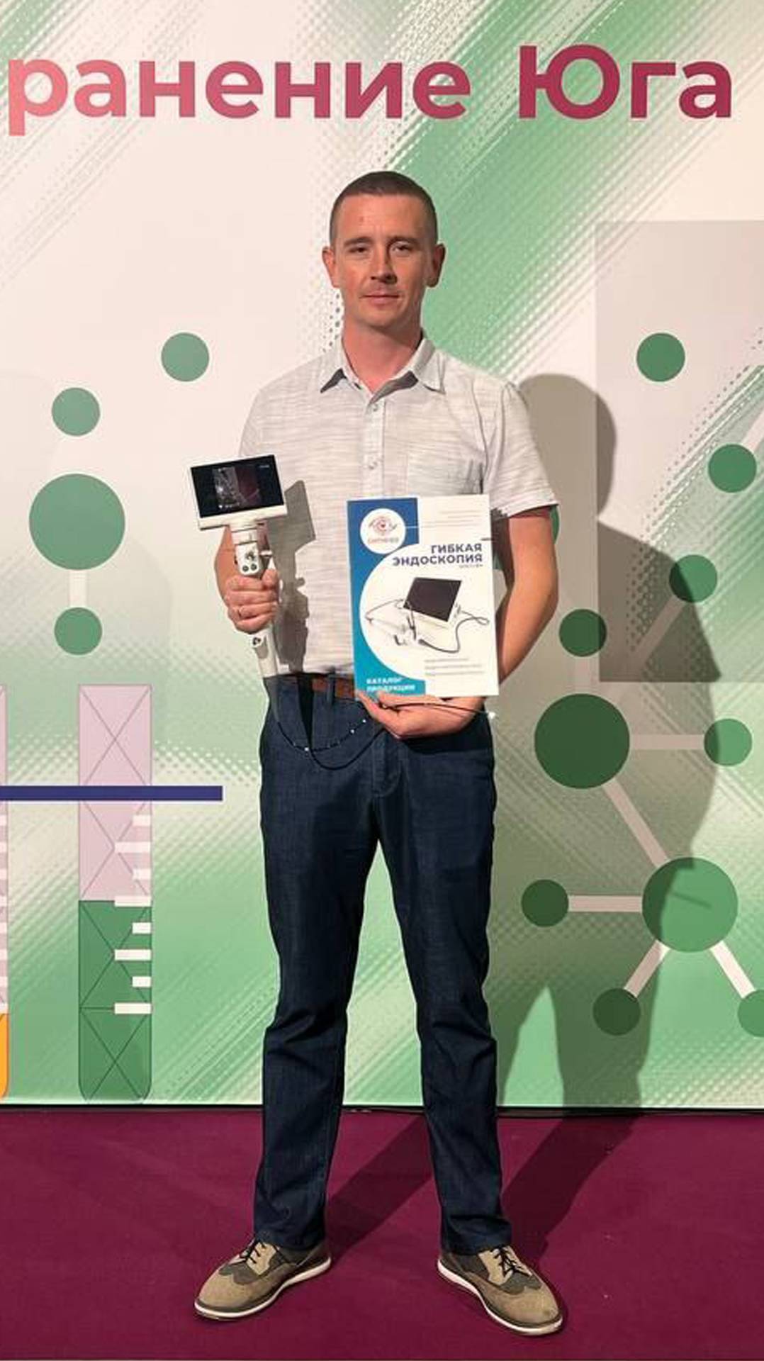 Здравоохранение Юга 2025 СитиМед Миндсион