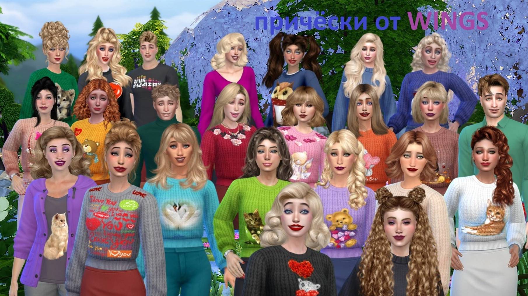 папка модс Sims 4 альфа причёски от WINGS