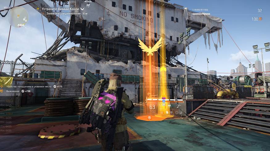 Tom Clancy's The Division 2