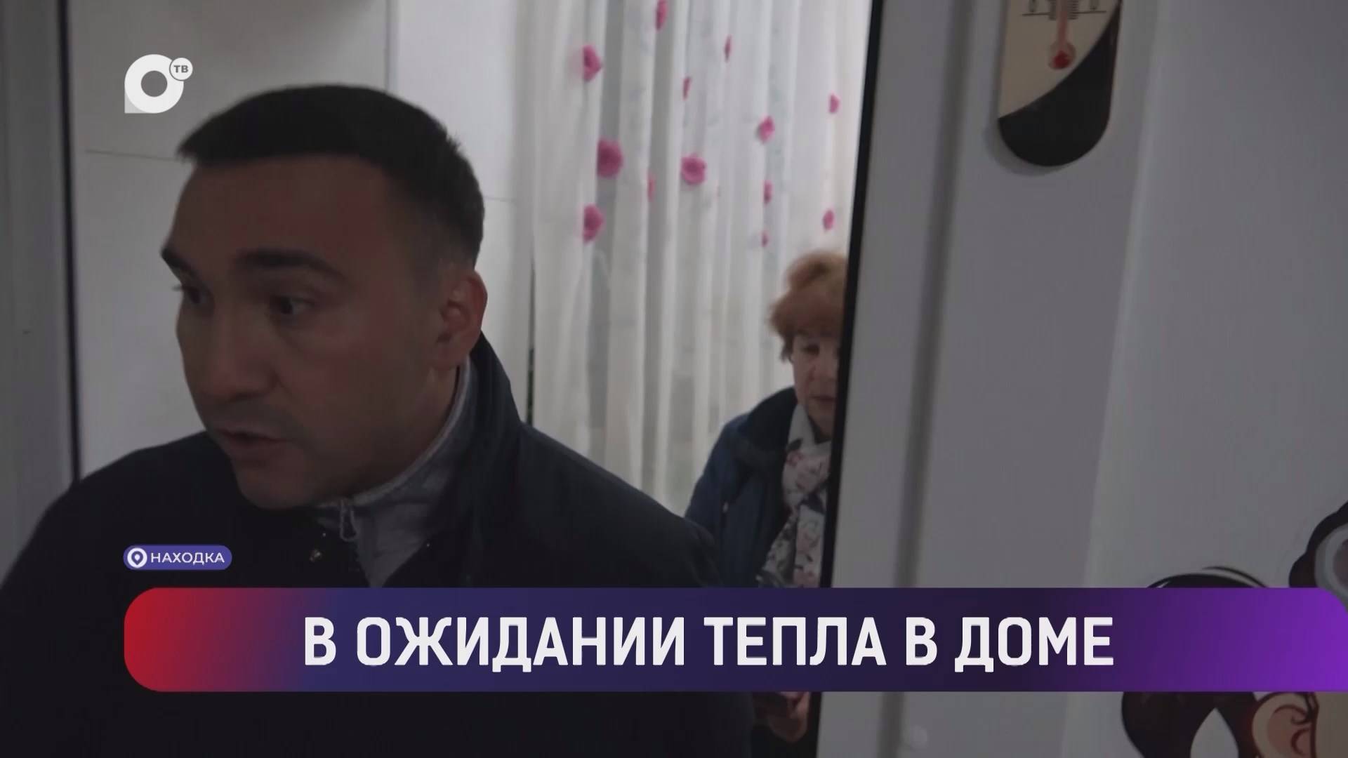 Выводы / Отопительный сезон / Удар по богачам / Ипотеке зелёный свет / 25.10.25