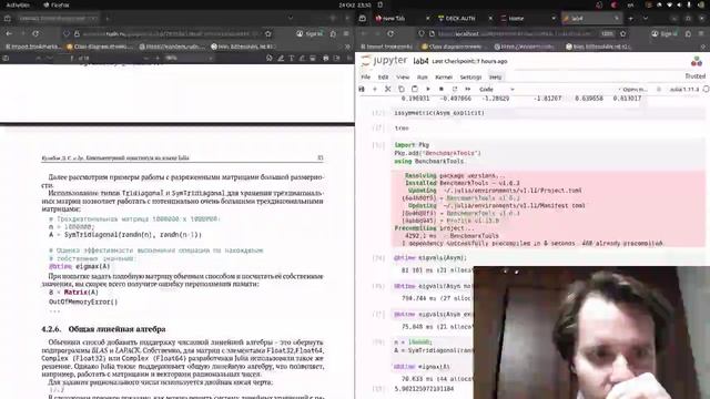 Статистический анализ данных. Лабораторная работа 4