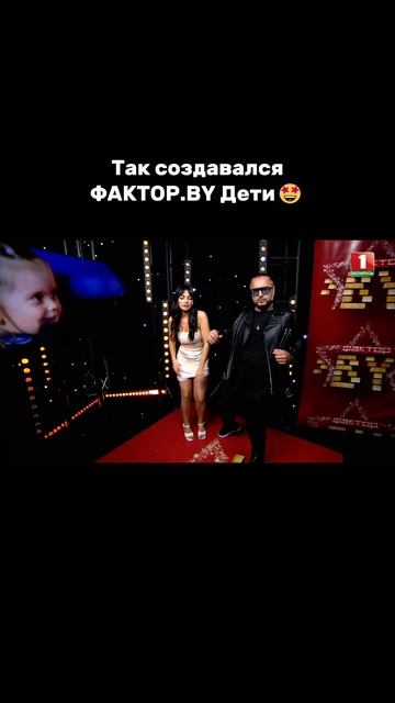 Дочка участницы спела на сцене ФАКТОР. BY #factorby #Факторбай #факторбеларусь #факторby #5сезон