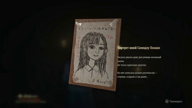 Прохождение SILENT HILL ƒ▶15(режим сложный)