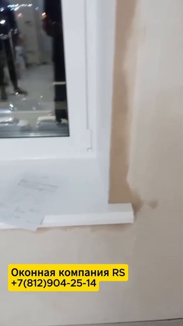 Установка окон в Санкт-Петербурге