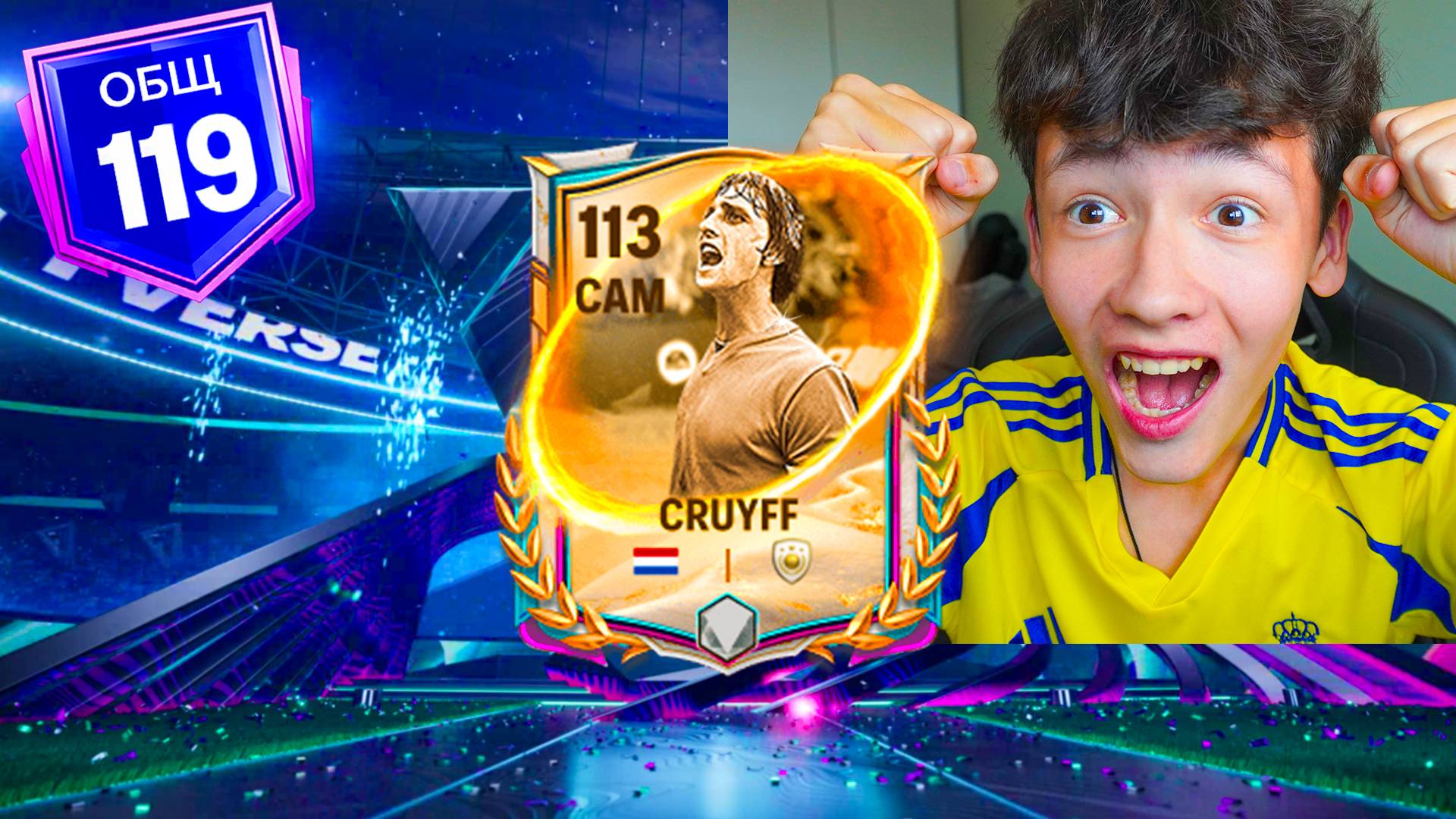 ВЫБИЛ ЛЕГЕНДУ В НОВЫХ ПАКАХ в FC MOBILE.. КАК ЭТО ВОЗМОЖНО!? 😱