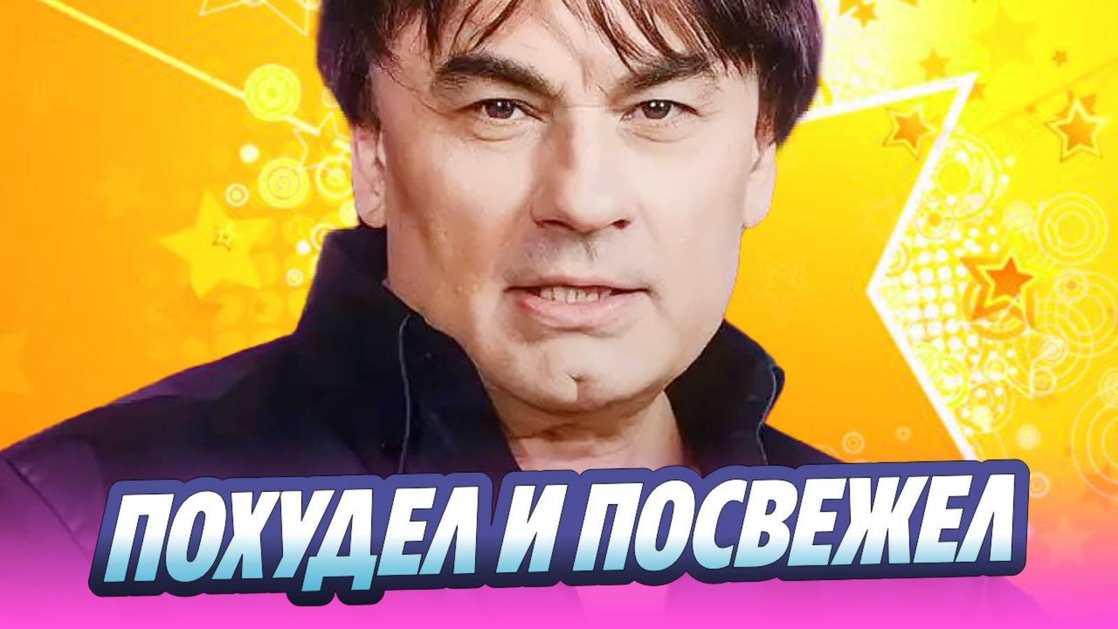 Серов впервые за долгое время вышел в свет 🔥 Новости Шоу-Бизнеса
