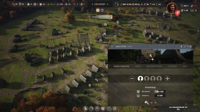 Manor Lords #8 чайное прохождение