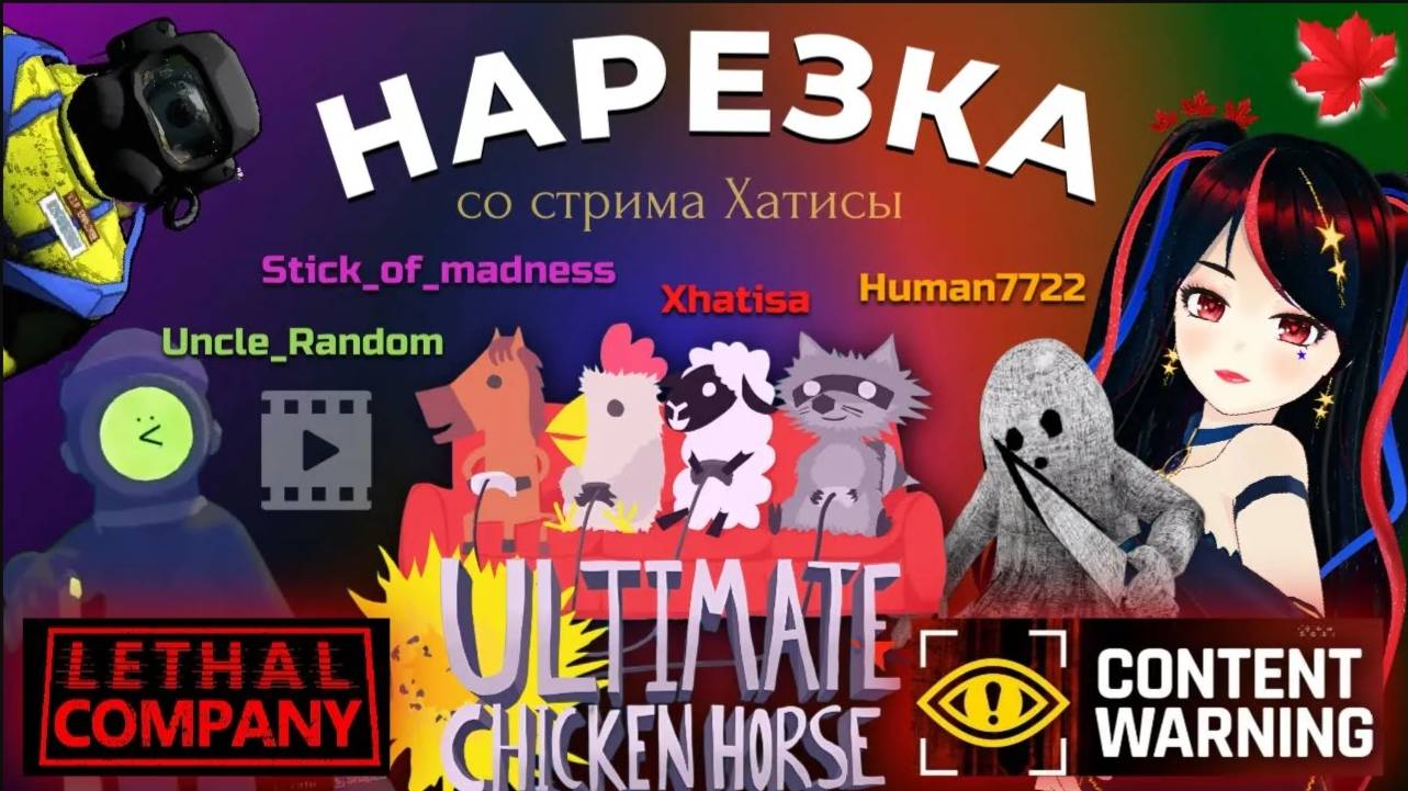 Снимай штаны, доставай ужа! |НАРЕЗКА| Ржачный MIX