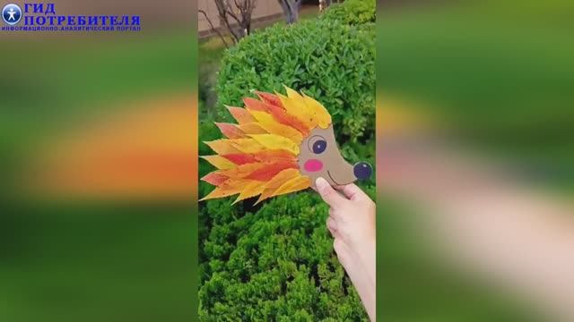 Осенняя поделка - объемная аппликация Ежик из осенних листьев