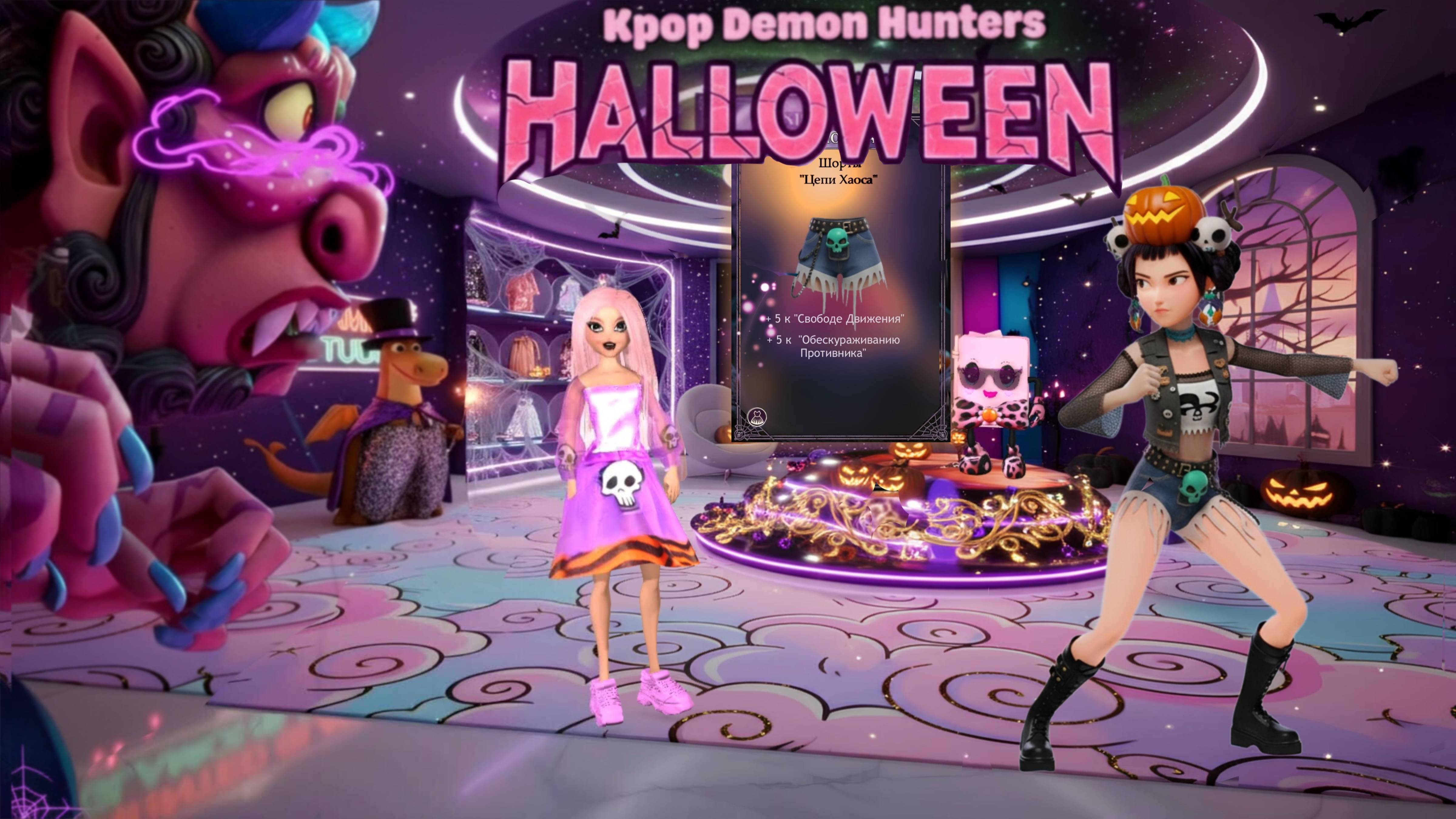 Kpop Demon Hunters: Преображение Зои на Хэллоуин #мультик #анимация #ЧтоПосмотреть #Втренде