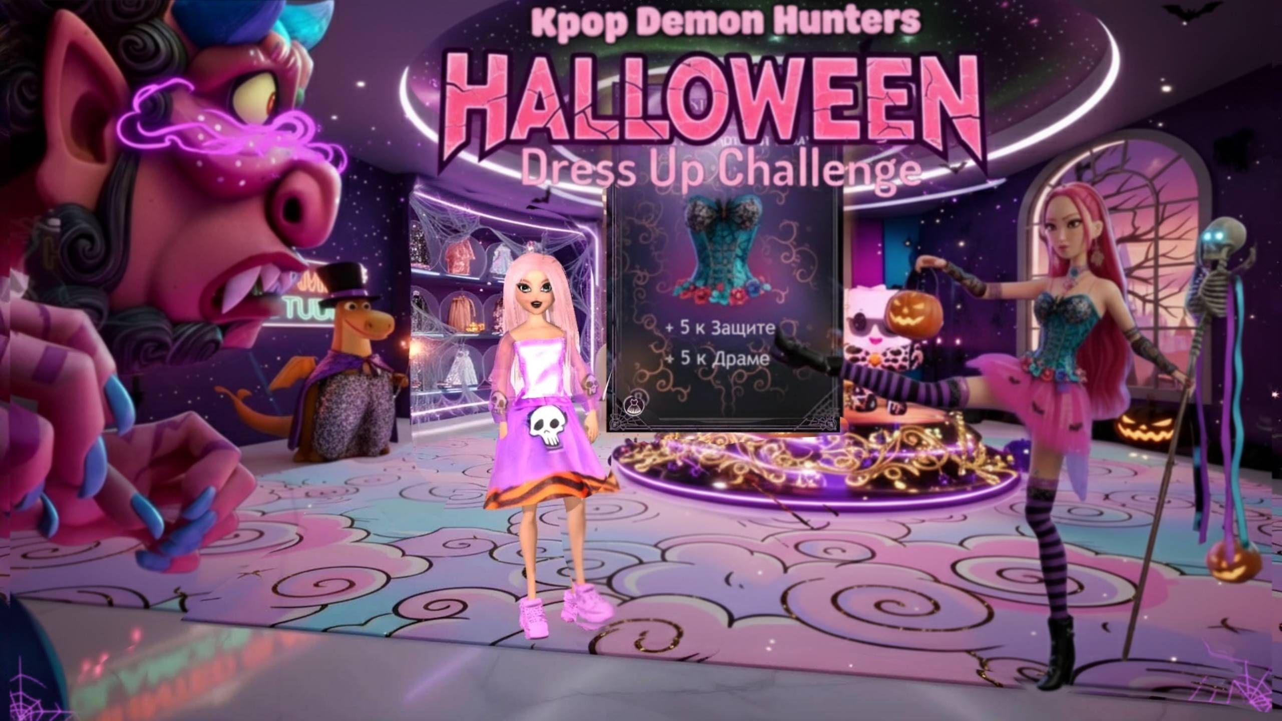 Kpop Demon Hunters: Преображение Миры на Хэллоуин #мультик #анимация #ЧтоПосмотреть #Втренде