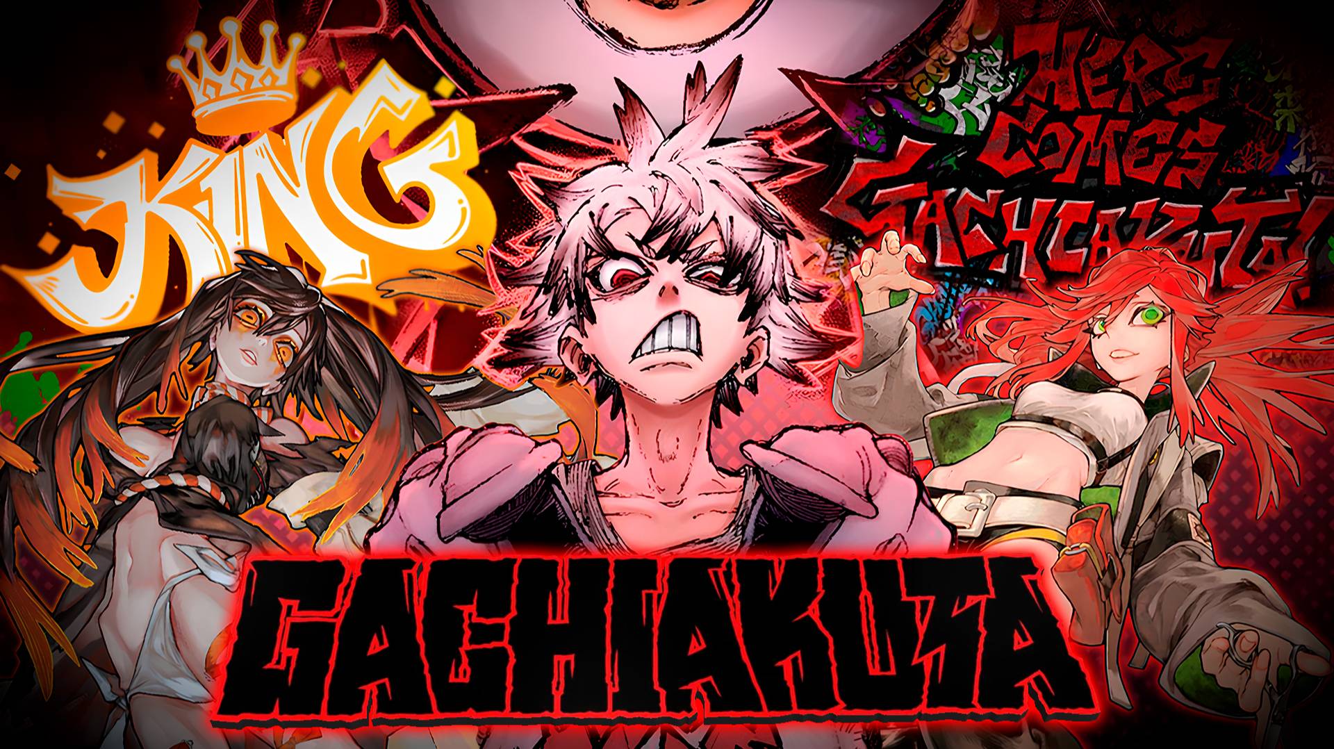 ГАЧИАКУТА - Замена КРД и МАГИЧКИ?