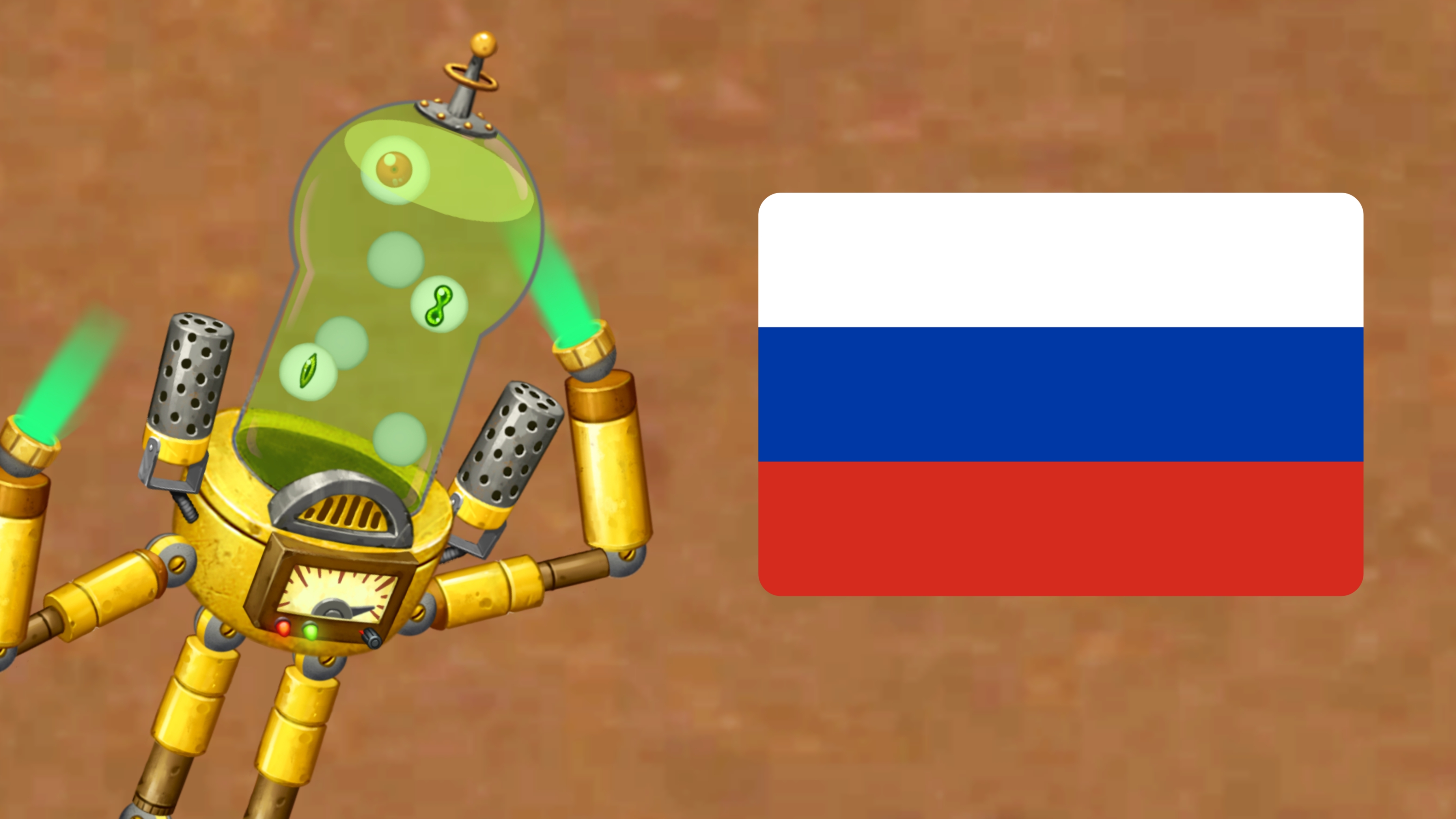 ЧТО ПОЁТ РЕДКИЙ ИМПУЛЬСПРЫГ НА РУССКОМ? - ФАНМЕЙД My Singing Monsters (Мои Поющие Монстры, Msm, Мсм)