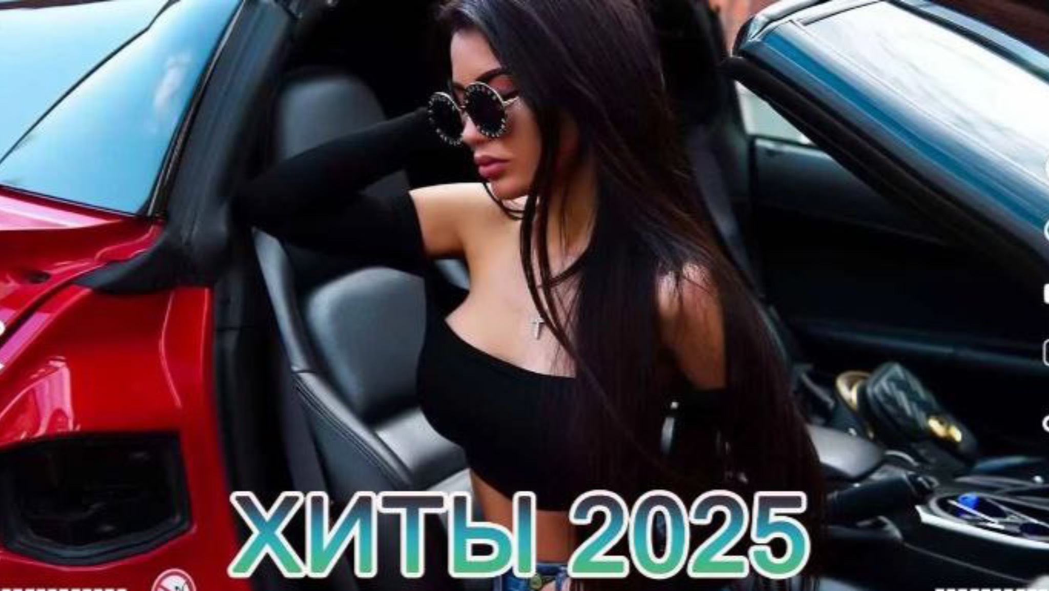 НОВИНКИ🎧🔥 РУССКАЯ МУЗЫКА🔥ХИТЫ 2025🔥ТАНЦЕВАЛЬНЫЕ ПЕСНИ 2025🔥Музыка в тренде 2025🔥Слушать онлайн