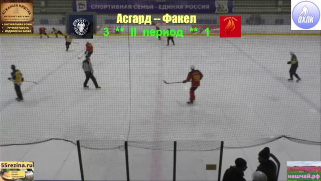 Регулярный чемпионат ОХЛК 25/26гг