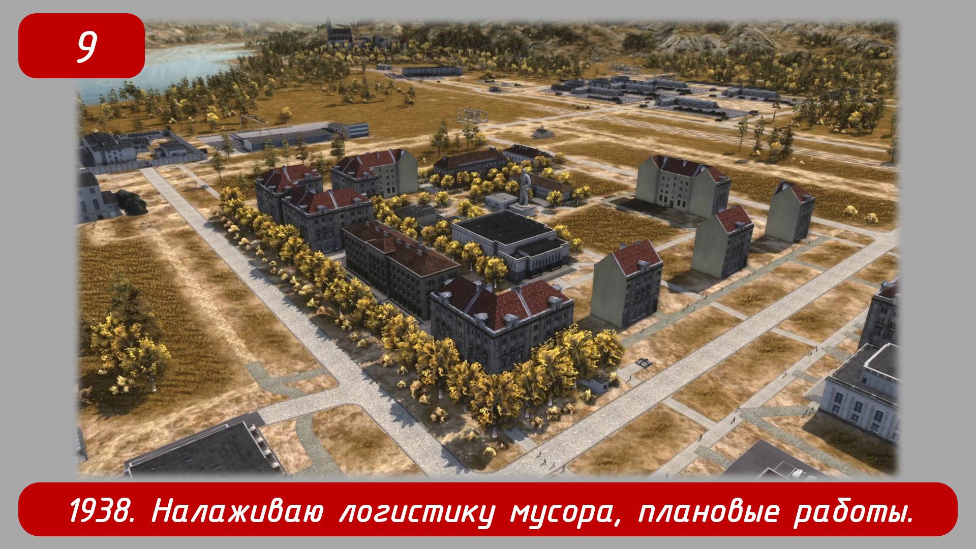 Soviet Republic Early Start. Эпизод 9. 1938. Налаживаю логистику мусора, плановые работы.