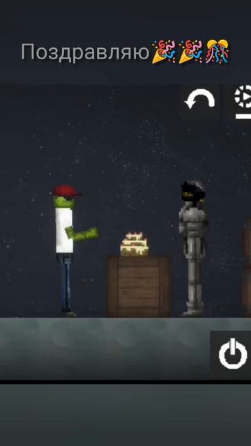 поздравляю с концом конфликта🎊