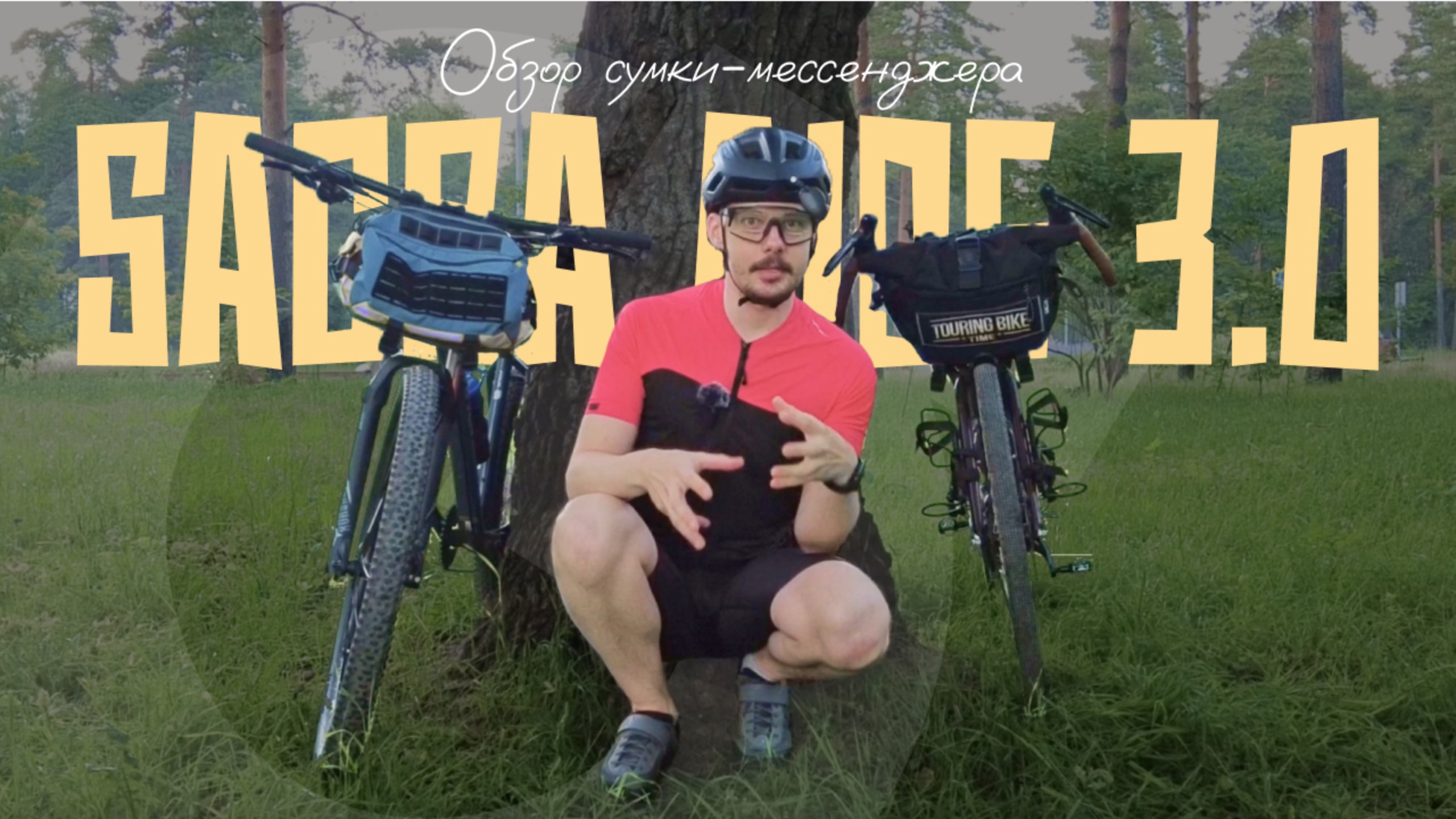 Обзор Sacra Aide 3.0 + сравнение с Vector 2.1