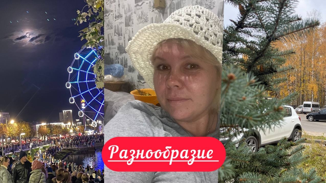 Киров: √ Достаю зимнюю одежду| Панама из рафии| Фонтаны ⛲️