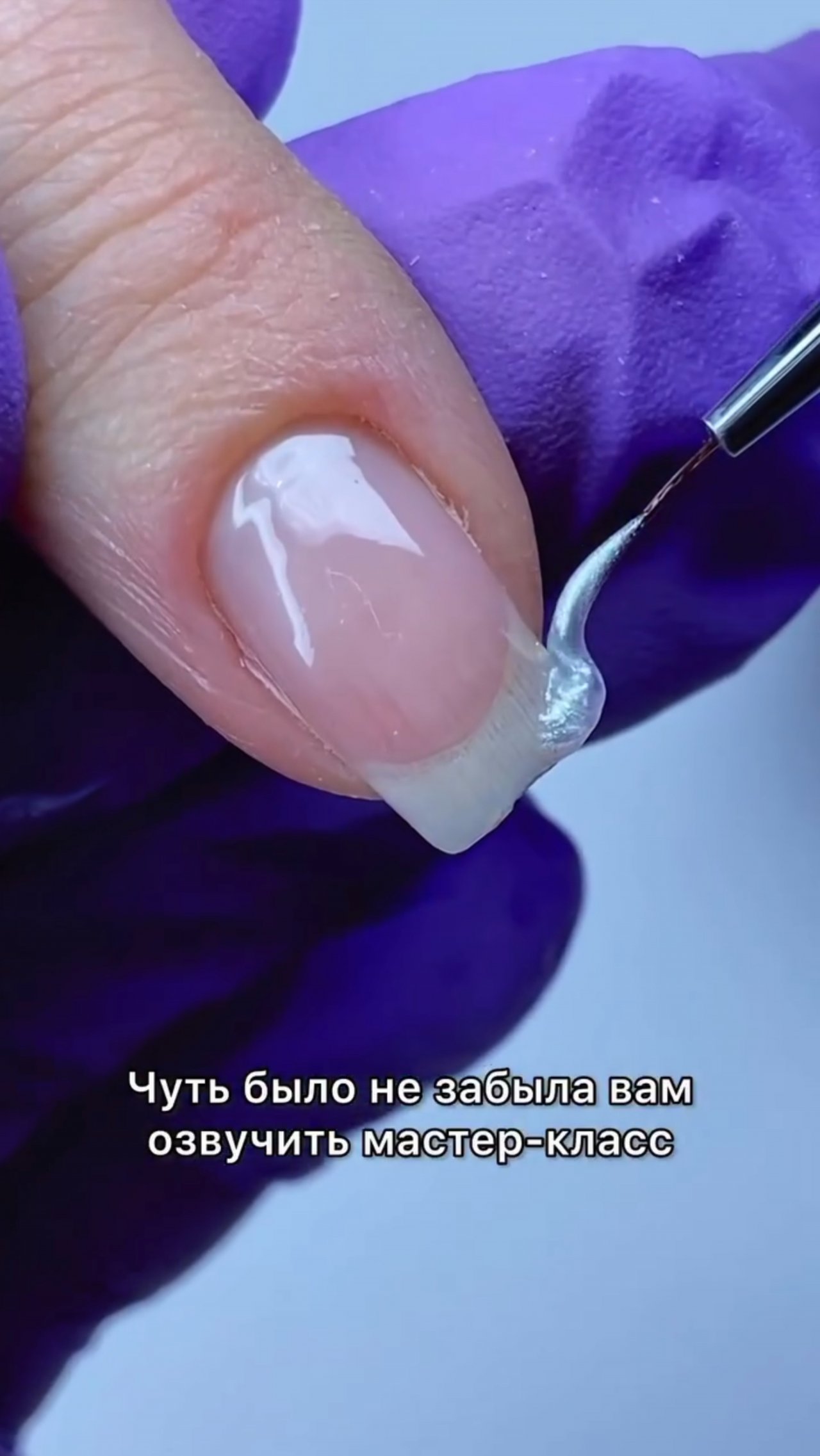 Как до нарастить  уголок ногтя без танцев с бубнами