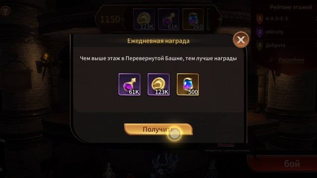 Играю в Legends Reborn. Часть #200. Прохождение игры с самого начала. Жесть имба. Подписываемся 😉